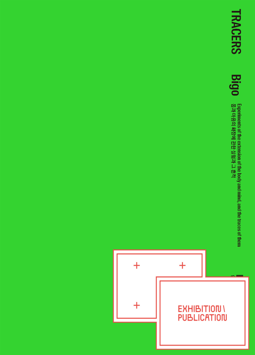 TRACERS + TRACERS 2 | Adocs